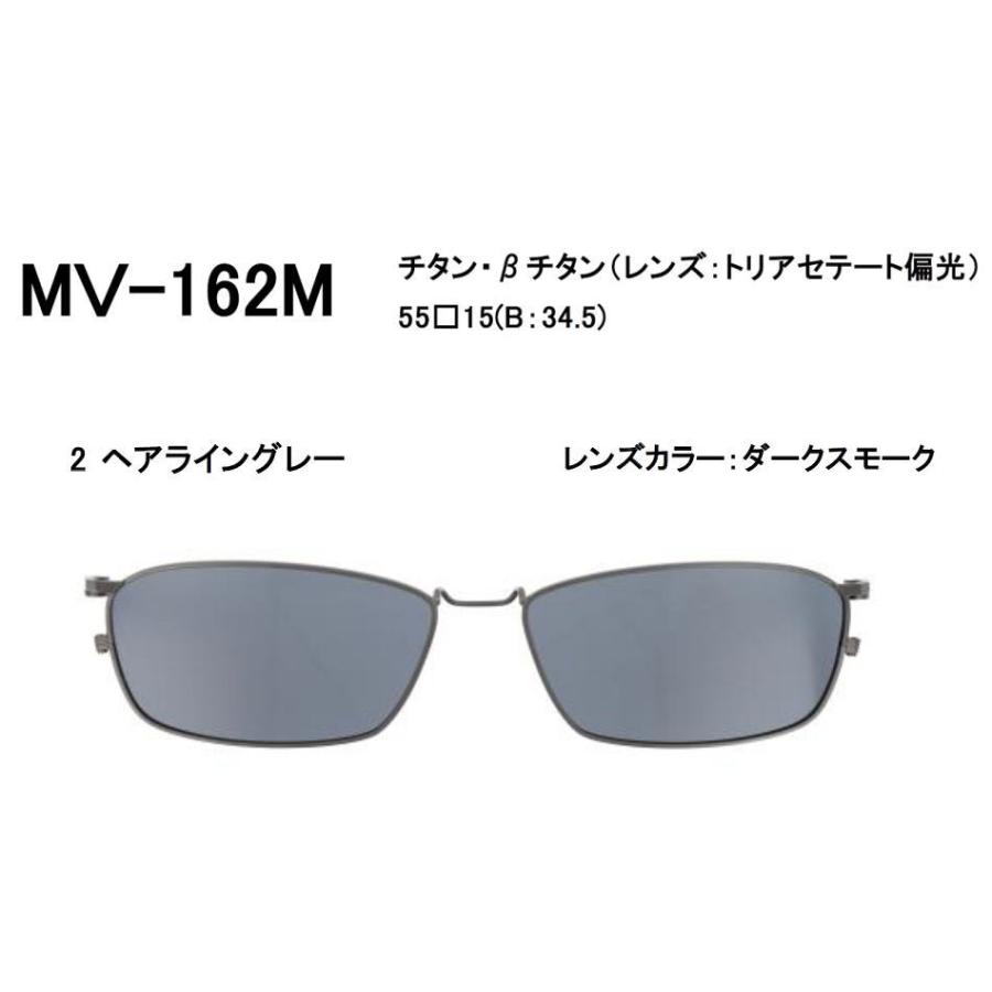 クリップオンサングラス マグネット 偏光 MOVEE MV162-2 メガネフレーム メガネセット フレーム単品/度付きレンズセット選択可 : カラコン・メガネ通販グラスコア - 通販 ...