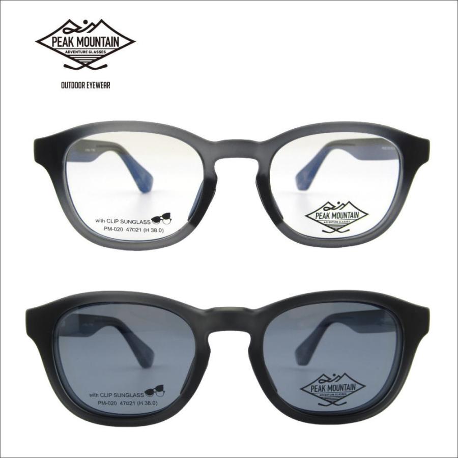 クリップオンサングラス マグネット 偏光 ピークマウンテン PM-020
