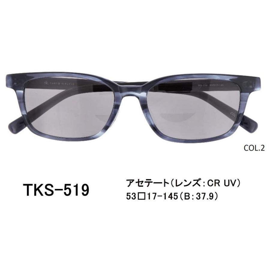 TK タケオキクチ 519 サングラス 度付きレンズセット メガネ : tks-519 : カラコン・メガネ通販グラスコア - 通販 - Yahoo!ショッピング