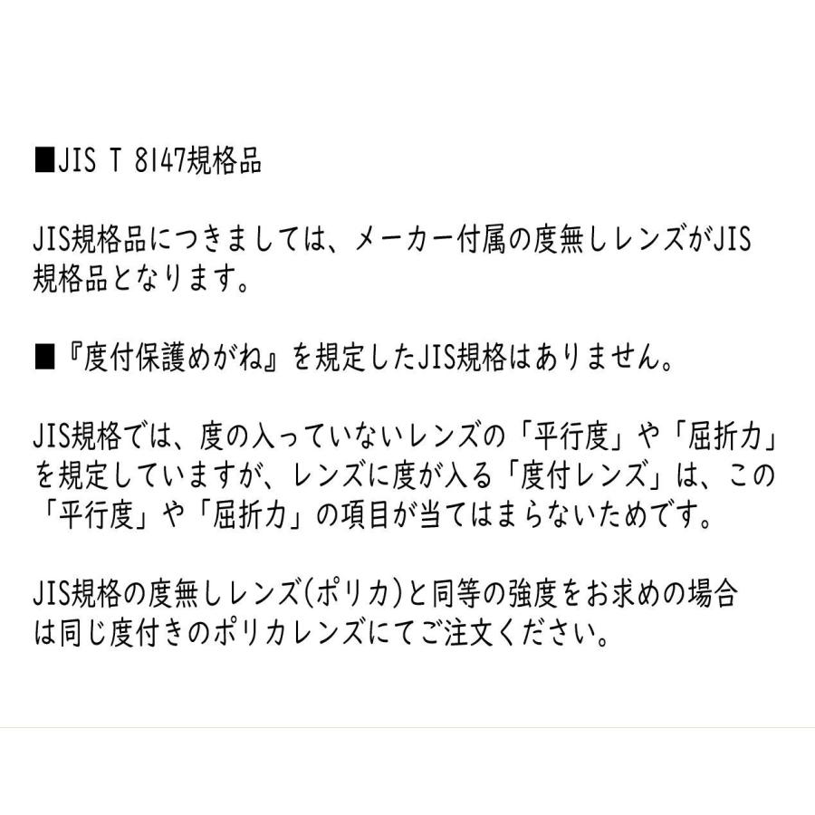 メガネ 度付き 保護メガネ 安全メガネ 花粉メガネ ヤマモト光学 YS-395G 大人用 ゴーグル 度付きメガネ 眼鏡 めがね : ys-395g : カラコン・メガネ通販グラスコア - 通販 ...