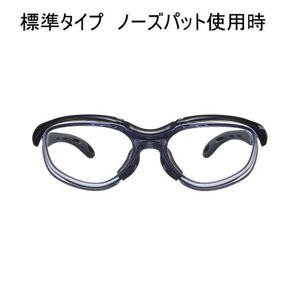 メガネ 度付き 保護メガネ 安全メガネ 花粉メガネ ヤマモト光学 YS-395G 大人用 ゴーグル 度付きメガネ 眼鏡 めがね : ys-395g : カラコン・メガネ通販グラスコア - 通販 ...