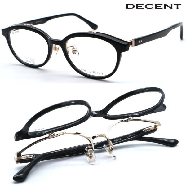 Less than human 【DECENT】ディセント DC-3474 col.1 単式 跳上げメガネ 度付又は度無レンズセット【正規品 ...