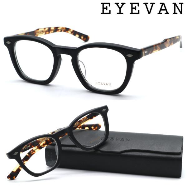 【EYEVAN】アイバン Optimo col.MBK/YT 46サイズ メガネ 度付又は度無レンズ標準装備 【正規品】【送料無料】【日本製 ...