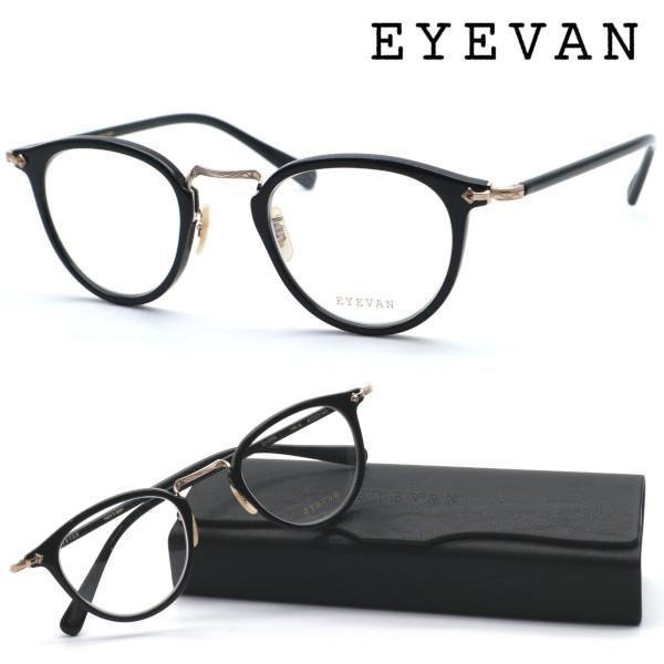 【EYEVAN】アイヴァン メガネ E-0513 col.PBK/G 45サイズ 度付又は度無レンズ標準装備 【正規品】【送料無料】【日本製】【アイバン】 クラシック ...