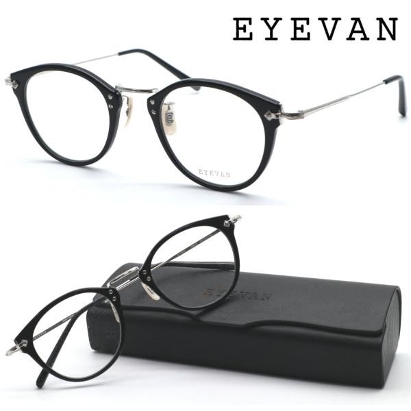 【EYEVAN】アイヴァン メガネ E-0514 col.PBK/S 47mm 度付又は度無レンズ標準装備 【正規品】【送料無料】【日本製】【アイバン】 クラシック ボストン ...