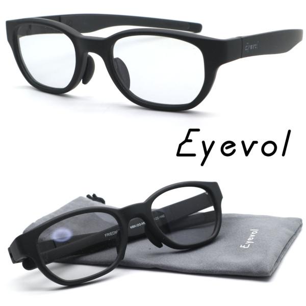 【Eyevol】アイボル サングラス FRIEDMAN(52) col.MBK-DG-MGY 日本製 トップアスリートが着用する話題のスポーツサングラス【送料無料】【正規品】度付き可能 ...