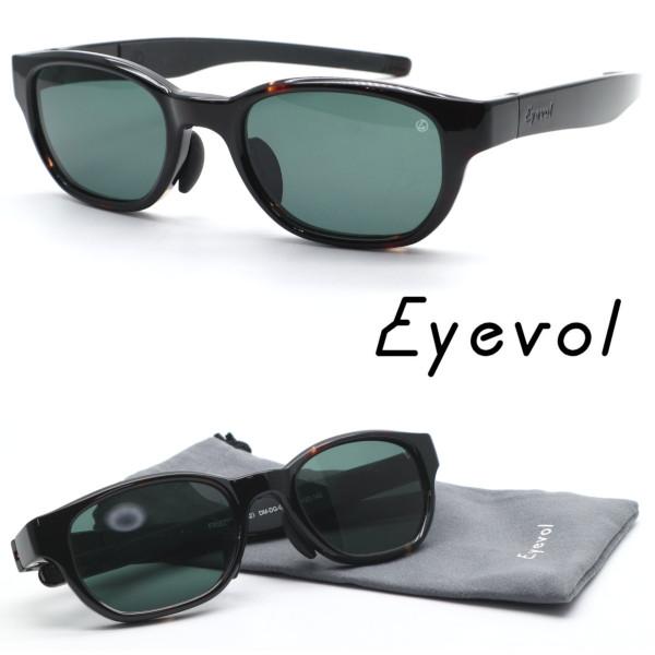Eyevol 【Eyevol】アイボル サングラス FRIEDMAN(52) col.DM-DG-G15 日本製 トップアスリートが着用する話題のスポーツサングラス【送料無料】【正規品】度付き ...