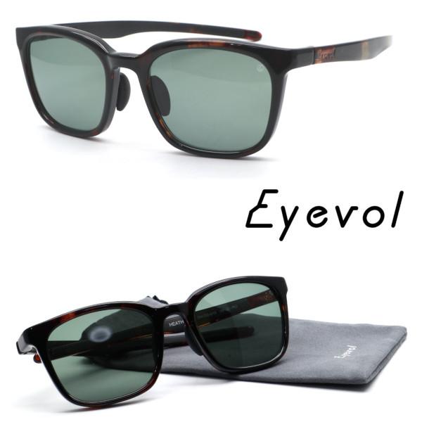 【Eyevol】アイボル サングラス HEATH3 XL col.DM-DG-G15 日本製 トップアスリートが着用する話題のスポーツサングラス【送料無料】【正規品】度付き可能 : evl ...