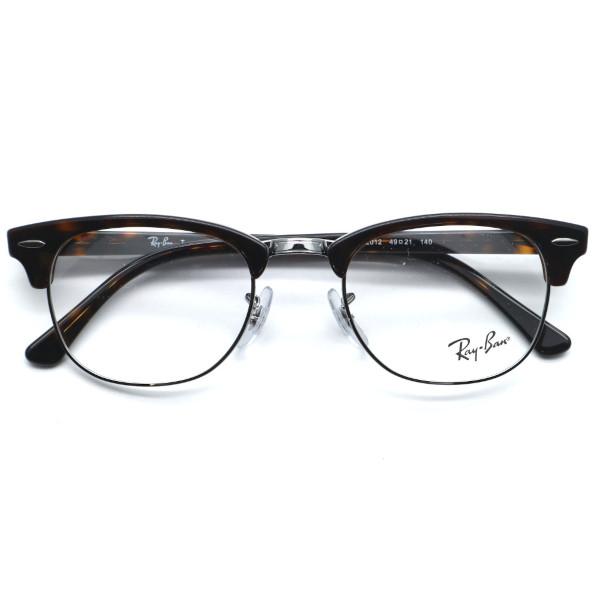 【Ray Ban】レイバン RB5154 2012（RX5154 2012）CLUBMASTER メガネ 度付又は度無レンズ標準装備 【ルック ...