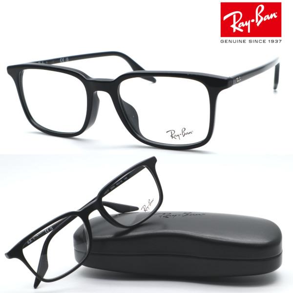 Ray-Ban 【Ray Ban】レイバン RB5421F 2000（RX5421F 2000） メガネ 度付又は度無レンズ標準装備 【ルック ...