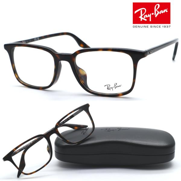Ray-Ban 【Ray Ban】レイバン RB5421F 2012（RX5421F 2012） メガネ 度付又は度無レンズ標準装備 【ルック ...