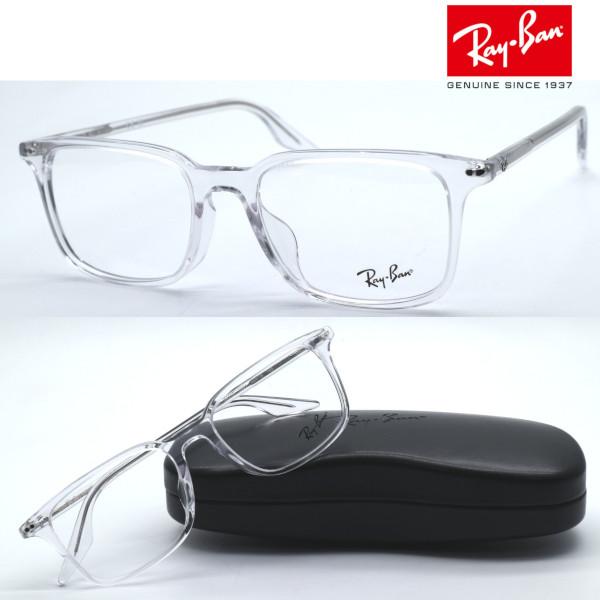 Ray-Ban 【Ray Ban】レイバン RB5421F 2001（RX5421F 2001）メガネ 度付又は度無レンズ標準装備 【ルック ...