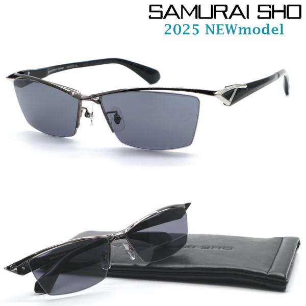 【SAMURAI SHO】サムライ翔 サングラスライン 勇 ss-Y334 #2 2025NEWMODEL サングラス【正規品】【送料無料】メンズ おしゃれ ブランド芸能人愛用 STYLE ...