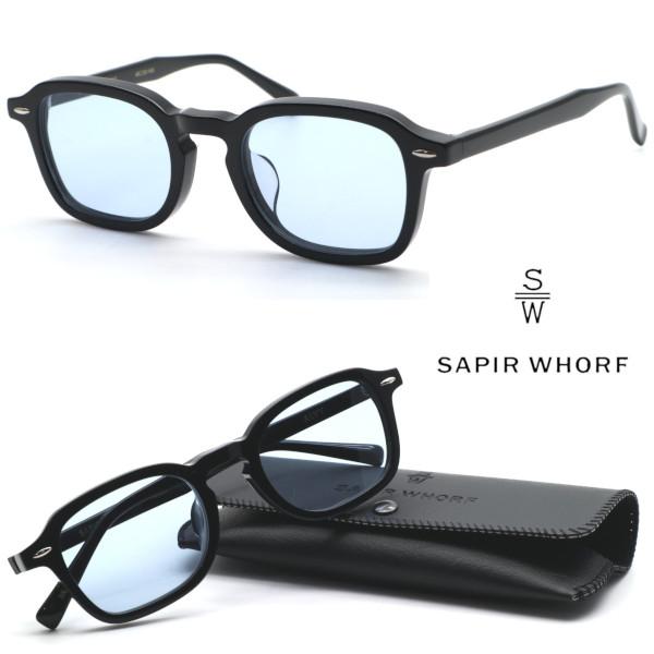 【SAPIR WHORF】サピアウォーフ model:ALVY col.BK-11 サングラス 度付き可能【正規品】【送料無料】メンズ ...