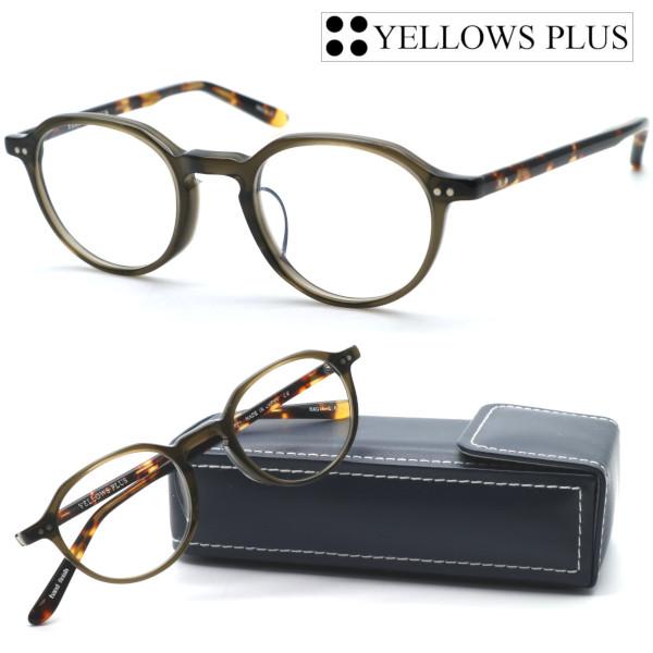 YELLOWS PLUS（イエローズプラス） 【YELLOWS PLUS】イエローズプラス メガネ NADIA col.6 度付又は度無レンズ ...