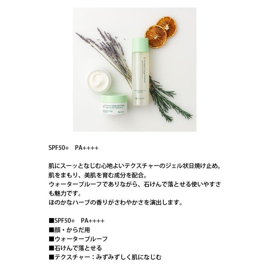 Bbラボラトリーズ PHモイストヴェールUV 65g : グラスゴー - 通販 - Yahoo!ショッピング