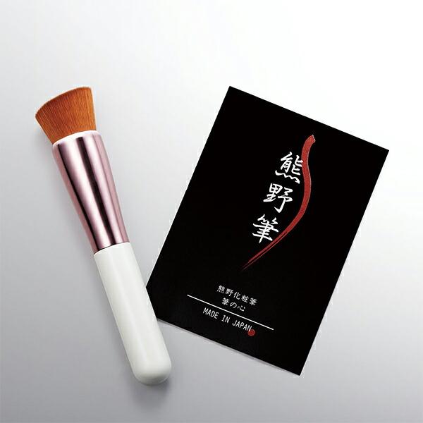 ゼニス 熊野化粧筆 筆の心 リキッドブラシ KFi-35LB : グラスゴー - 通販 - Yahoo!ショッピング