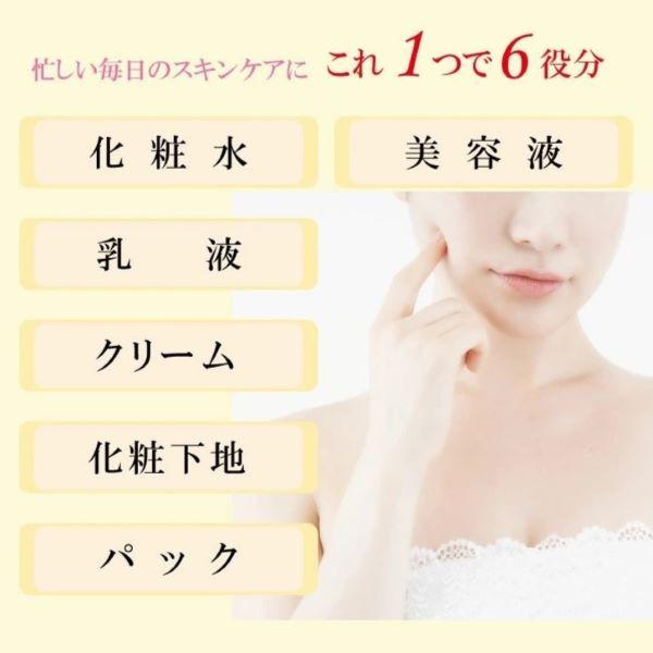 芦屋化粧品 RE：NEW ALL IN ONE GEL RE：NEWオールインワンゲル 220g :4571212867102:グラスゴー - 通販 - Yahoo!ショッピング