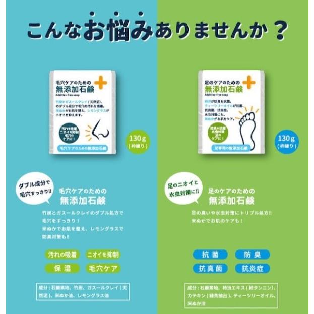 B.Hプランニング 毛穴ケアのための無添加石鹸 130g 泡立てネット付き : グラスゴー - 通販 - Yahoo!ショッピング