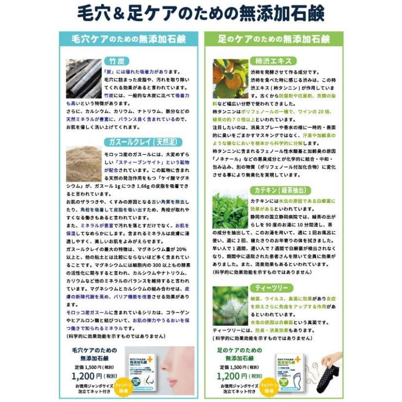 B.Hプランニング 毛穴ケアのための無添加石鹸 130g 泡立てネット付き : グラスゴー - 通販 - Yahoo!ショッピング