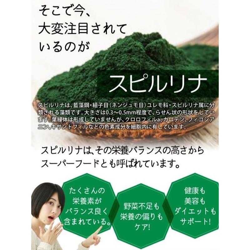 【メール便対応】エス・ティー・エス スピルリナタブレット 108g : グラスゴー - 通販 - Yahoo!ショッピング