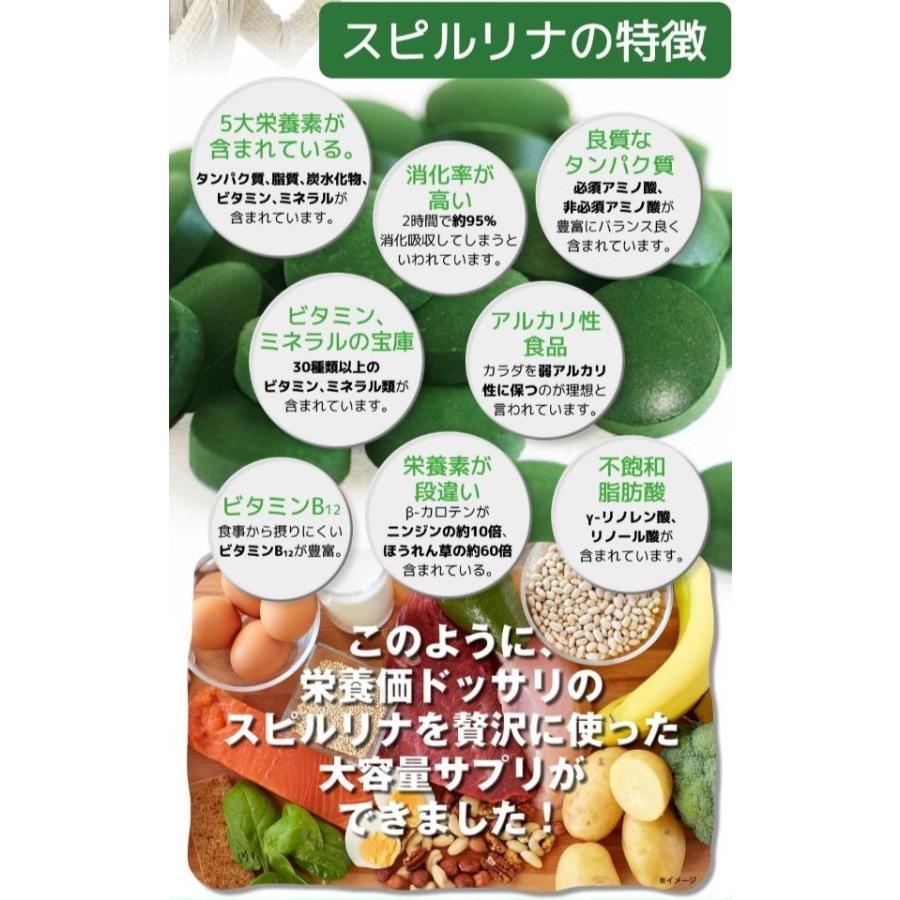 【メール便対応】エス・ティー・エス スピルリナタブレット 108g : グラスゴー - 通販 - Yahoo!ショッピング