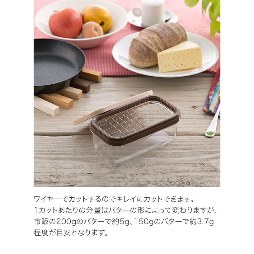 貝印 バター5gカット 保存ケース DL-7038 : グラスゴー - 通販 - Yahoo!ショッピング