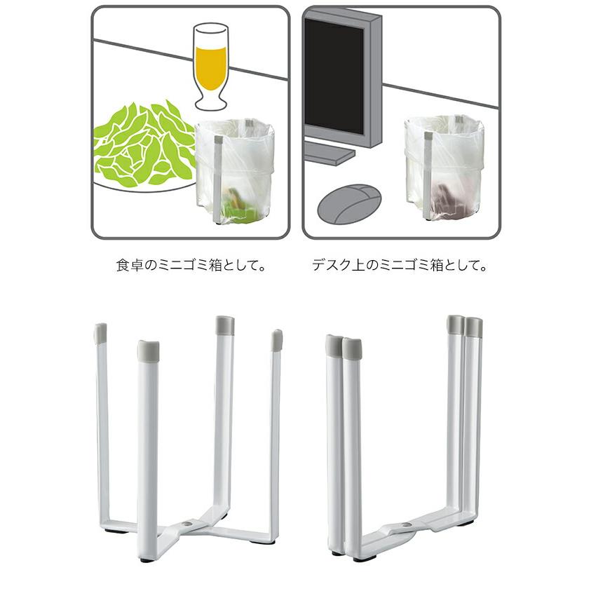 山崎実業 YAMAZAKI Plate ポリ袋ホルダー プレート ホワイト 6534 : グラスゴー - 通販 - Yahoo!ショッピング