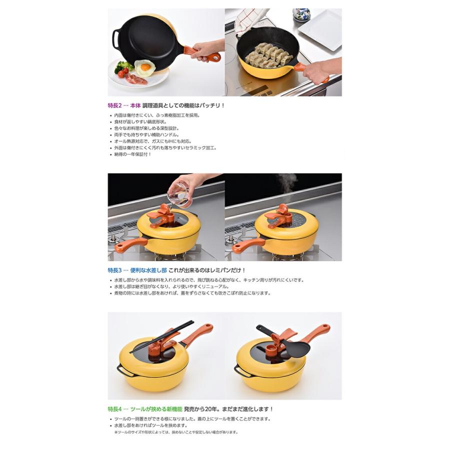 Remi♪Hirano レミパン イエロー RHF-221 : グラスゴー - 通販 - Yahoo!ショッピング