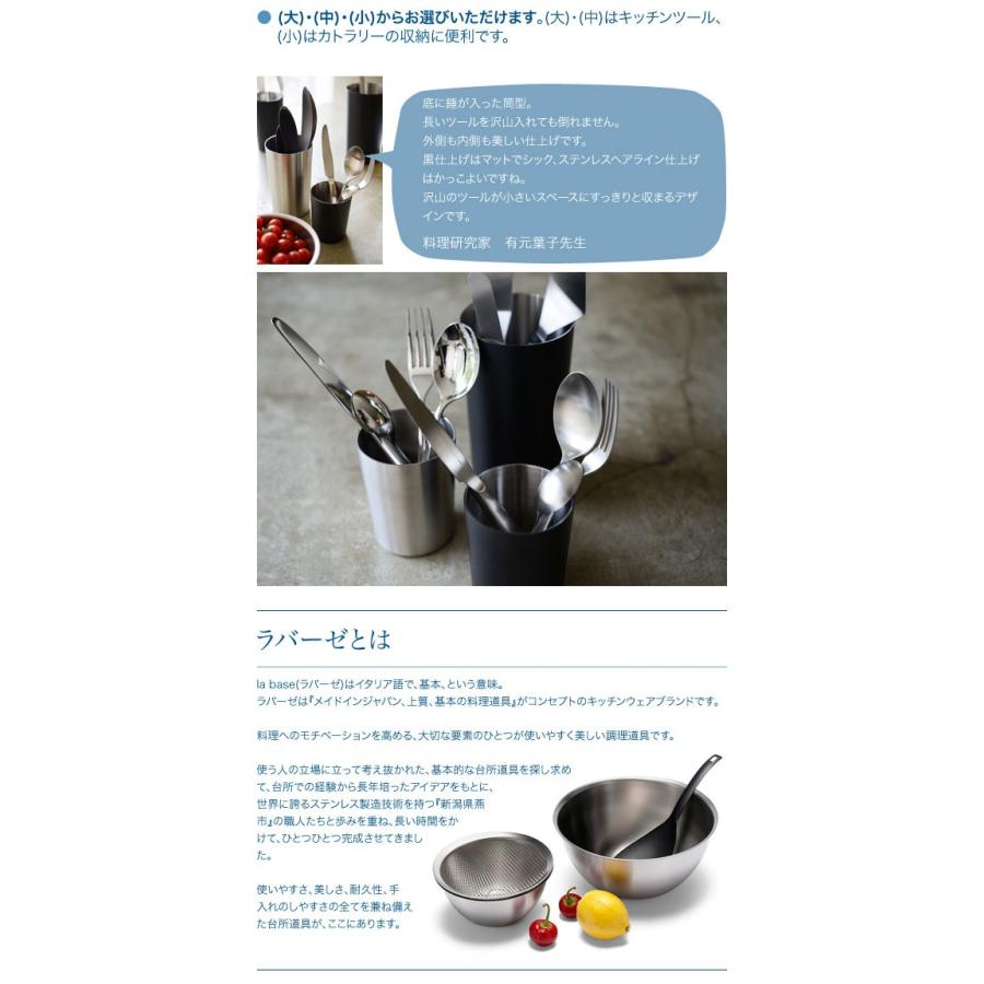 la base ラバーゼ ステンレスツールスタンド 小 LB-014 : グラスゴー - 通販 - Yahoo!ショッピング