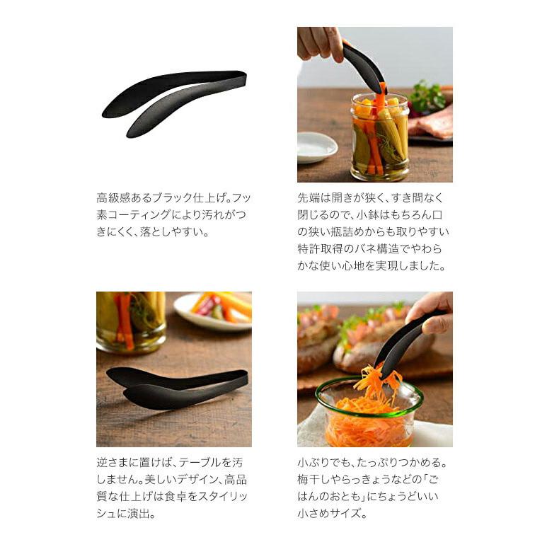 AUX オークス ごはんのおともトング ブラック AUT1405 : グラスゴー - 通販 - Yahoo!ショッピング