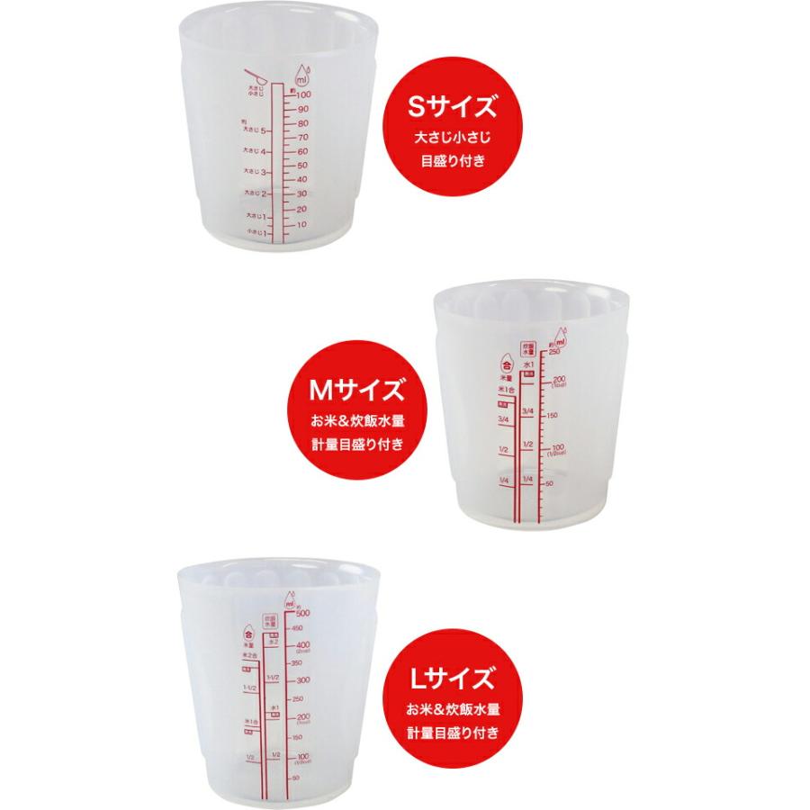 ViV ヴィヴ シリコーンメジャーカップS 60304 : グラスゴー - 通販 - Yahoo!ショッピング