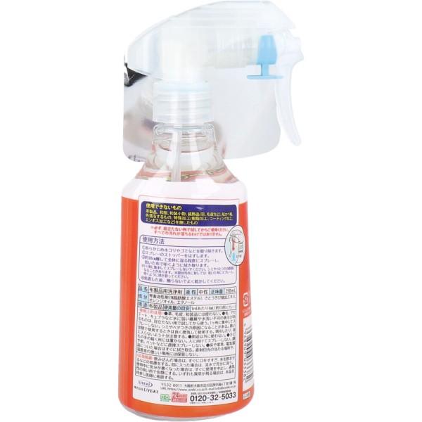 UYEKI ウエキ スーパーオレンジ カーペットと布製品のクリーナー 250mL : グラスゴー - 通販 - Yahoo!ショッピング