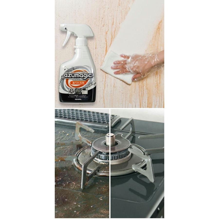 アズマジック 油汚れ洗剤 400ml CH862 強力分解 素早く落とす キッチン周り : グラスゴー - 通販 - Yahoo!ショッピング