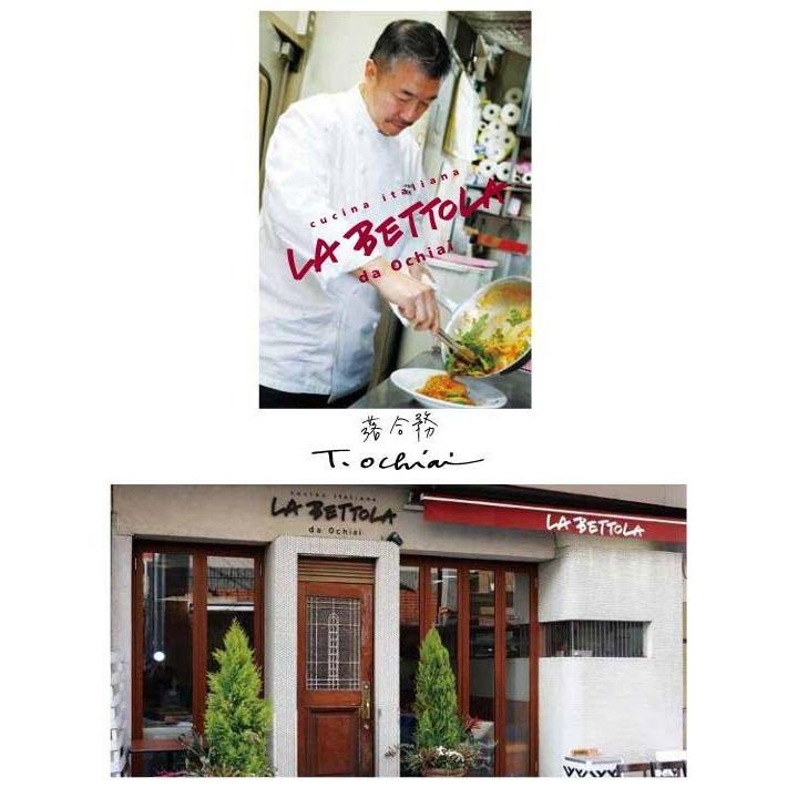 タマハシ 落合務 IH対応ベーネマーブルフライパン26cm LB-183 : グラスゴー - 通販 - Yahoo!ショッピング