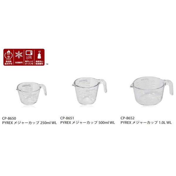 pyrex パイレックス メジャーカップ 500ml WL CP-8651 強化ガラス製 オーブン調理 電子レンジ 食器洗い乾燥機対応 : グラスゴー - 通販 - Yahoo!ショッピング