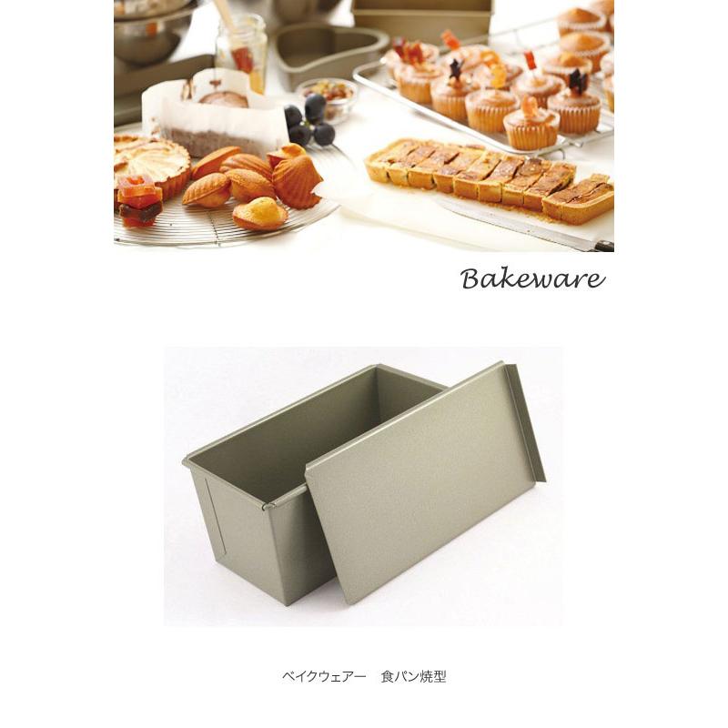 富士ホーロー ベイクウェアー 食パン焼型 1.5斤 57286 : グラスゴー - 通販 - Yahoo!ショッピング