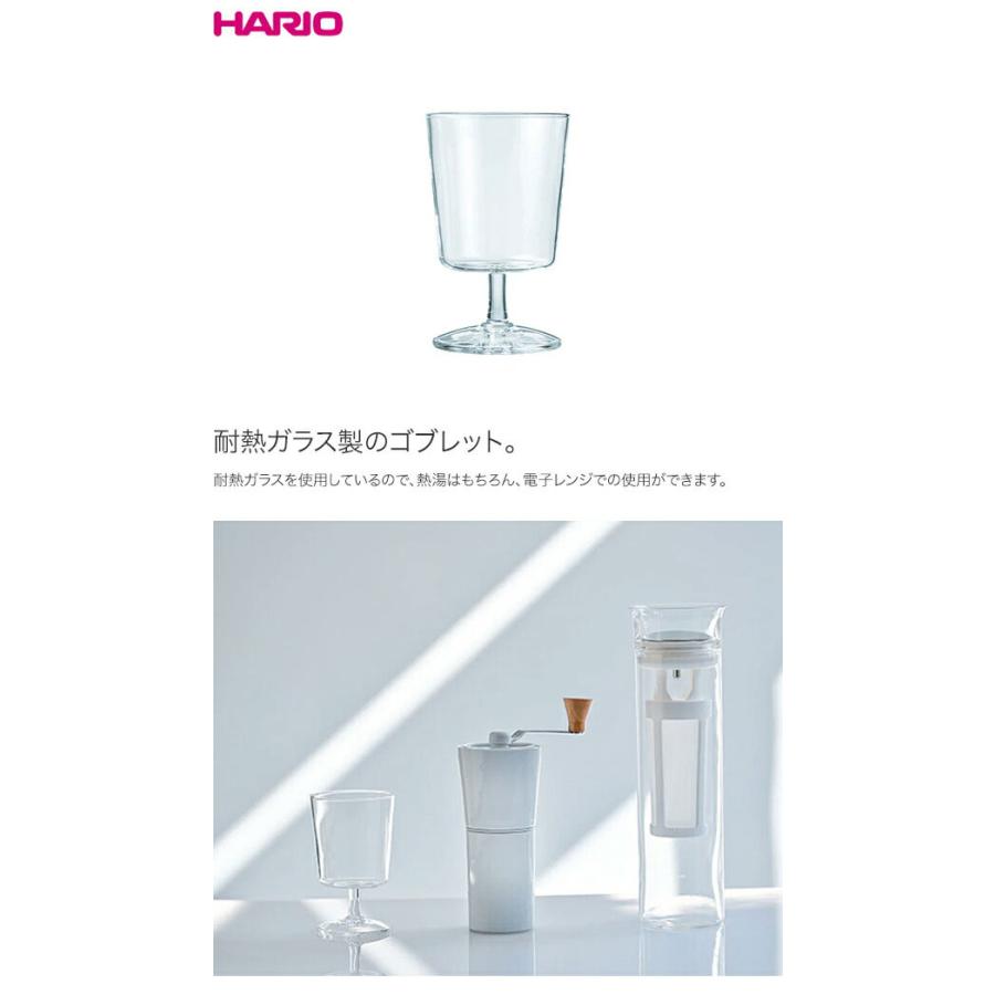HARIO ハリオ Glass Goblet S-GG-300 : グラスゴー - 通販 - Yahoo!ショッピング