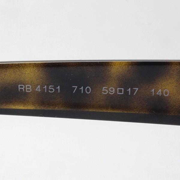 Ray-Ban レイバン サングラス プレミア生産終了モデル RB4151 710 スクエア : グラスマニア Tokyo Aoyama ...