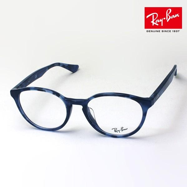Ray-Ban レイバン メガネ 伊達メガネ RX5380F 5946 ボストン : グラスマニア Tokyo Aoyama - 通販 ...