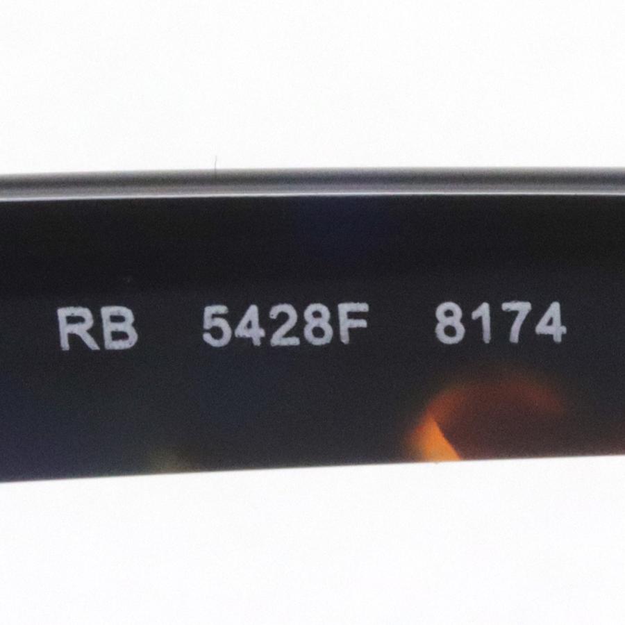 Ray-Ban（レイバン） メガネ 伊達メガネ RX5428F 8174 スクエア : グラスマニア Tokyo Aoyama - 通販 ...