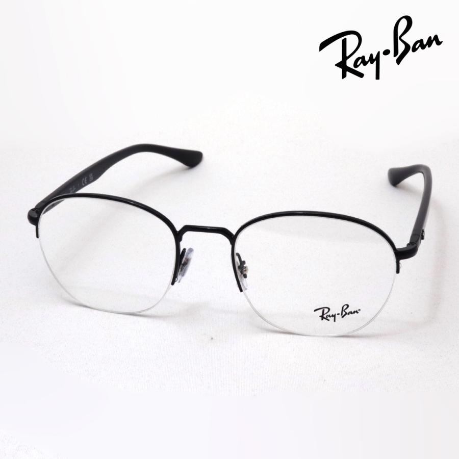 Ray-Ban レイバン メガネ 伊達メガネ RX6487 2509 ハーフリム : グラスマニア Tokyo Aoyama - 通販 ...