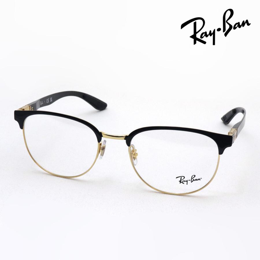 Ray-Ban レイバン メガネ RX8422 2890 ブロー : グラスマニア Tokyo Aoyama - 通販 - Yahoo!ショッピング