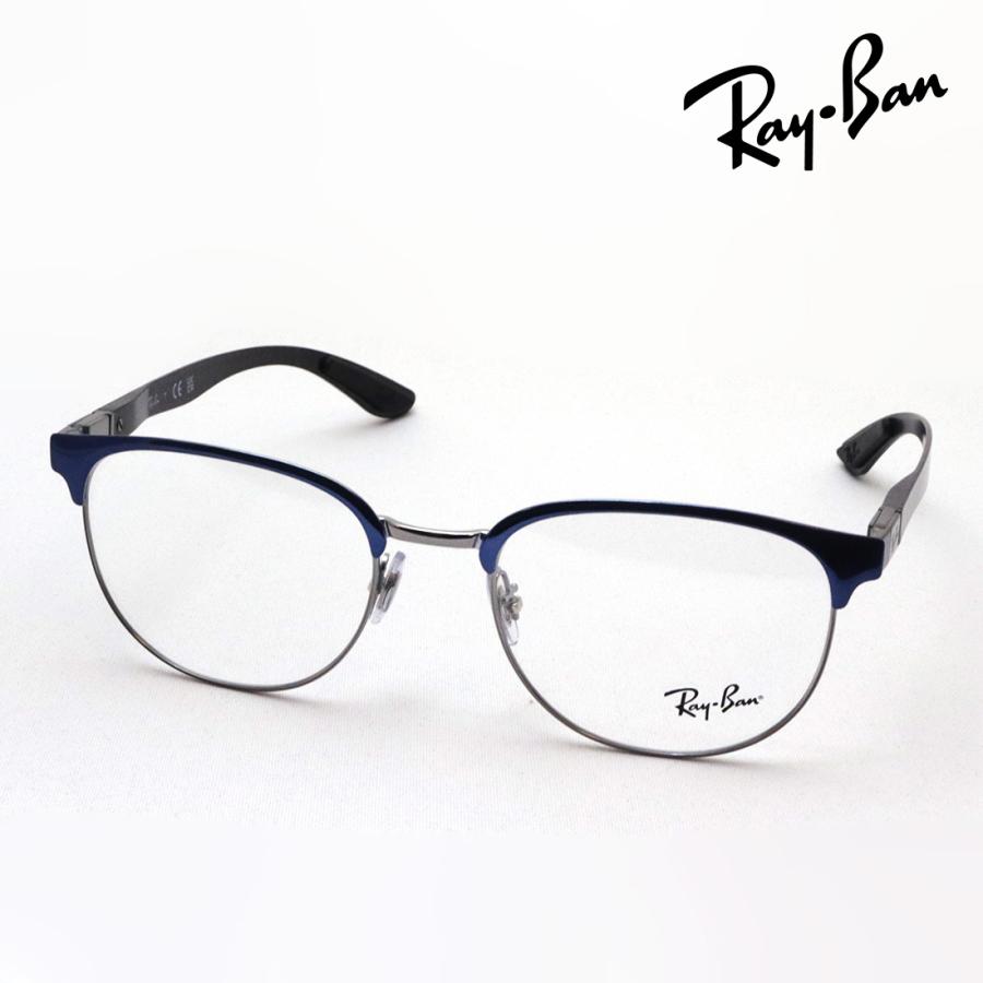 レイバン メガネ Ray-Ban RX8422 3124 ブロー :rx8422-3124:グラスマニア Tokyo Aoyama - 通販 ...