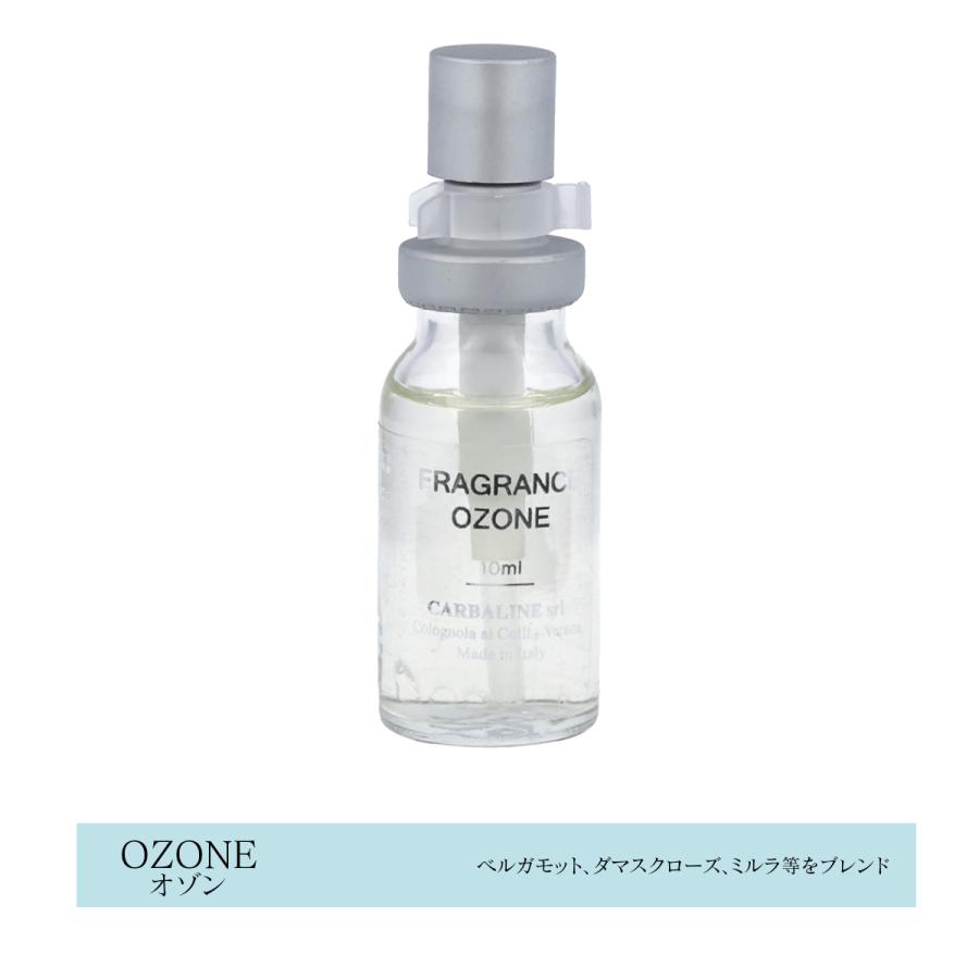 （CARBALINE）オードトワレ（S：10ml）オゾン（カルバリン） : 2157 : グラストンベリー - 通販 - Yahoo!ショッピング