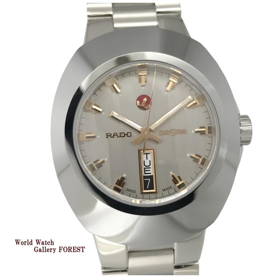 DIAMASTER ラドー RADO ダイヤスター R12995103 中古 メンズ腕時計 ハードメタル × SS 自動巻き Aランク ...