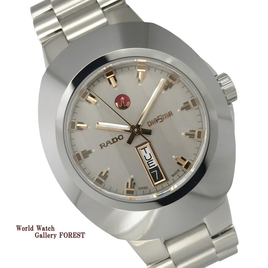 DIAMASTER ラドー RADO ダイヤスター R12995103 中古 メンズ腕時計 ハードメタル × SS 自動巻き Aランク ...