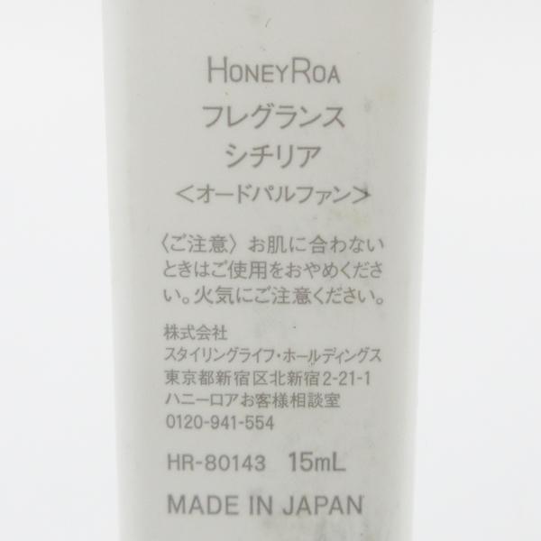 HONEY ROA ハニーロア フレグランス シチリア 15ml EDP G754 : o-2024112603014 : グリコトクレオ ヤフーショップ - 通販 - Yahoo!ショッピング