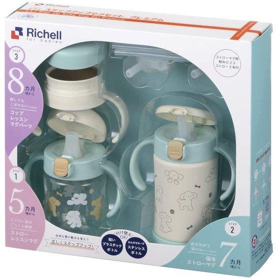 リッチェル トライ ステップアップマグセット プレミアム SD 全国送料無料 ライトブルー(LB)/ライトグレー (LG) 5カ月頃〜 保冷ボトル Richell : ABBY - 通販 ...
