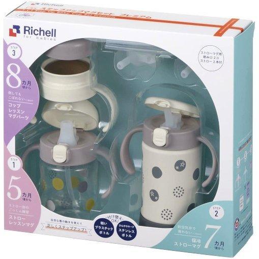 リッチェル トライ ステップアップマグセット プレミアム SD 全国送料無料 ライトブルー(LB)/ライトグレー (LG) 5カ月頃〜 保冷ボトル Richell :Richell-try ...